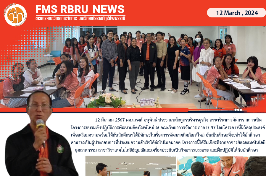 校园活动_兰帕潘尼皇家大学-教育部留学服务中心认证院校_兰帕潘尼皇家大学-教育部留学服务中心认证院校